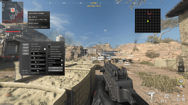 COD DMA Cheats | Phoenix Labs - DMA Firmware and Cheats