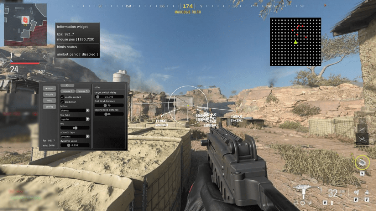 COD DMA Cheats | Phoenix Labs - DMA Firmware and Cheats