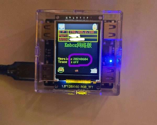 Kmbox-net Firmware Update | Phoenix Labs - DMA Firmware