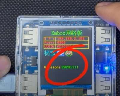 Kmbox-net Firmware Update | Phoenix Labs - DMA Firmware